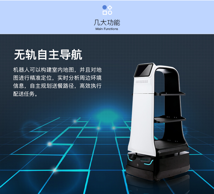 PadBot 派宝机器人 | 智慧楼宇无人化服务 - 广州映博智能科技有限公司