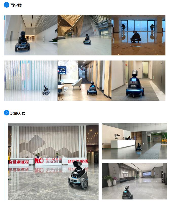 派宝巡逻机器人S2成功落地多个商用场景 - PadBot 派宝机器人 | 智慧园区无人化服务