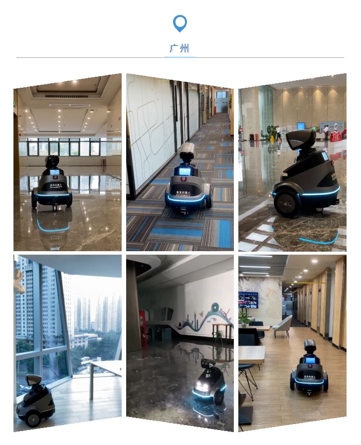 快速部署｜派宝巡逻机器人S2落地大湾区多个核心城市 - PadBot 派宝机器人 | 智慧园区无人化服务